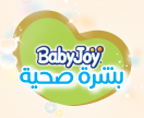 اشتري منتجات بيبي جوي عبر الإنترنت-بيبي جوي السعودية